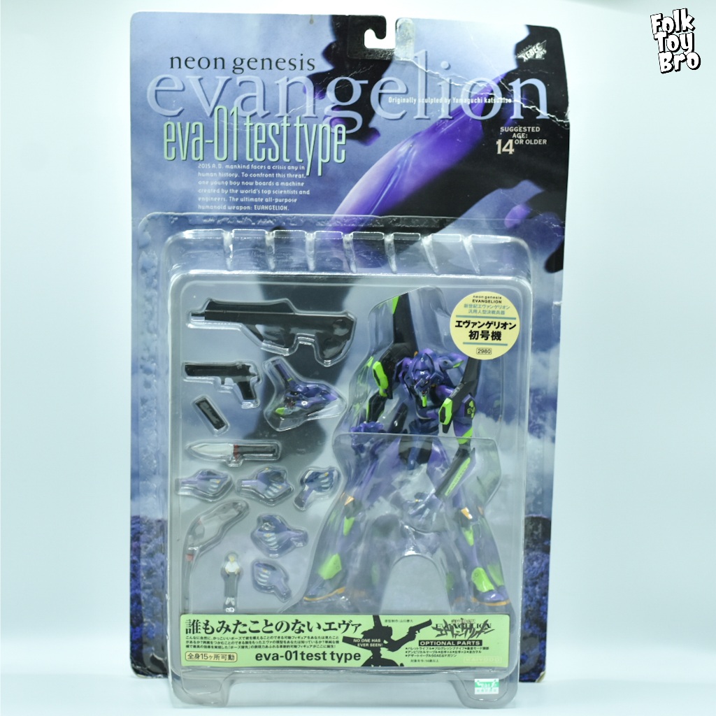 Kaiyodo Neon Genesis Evangelion EVA-01 Metallic Version Action Figures ...