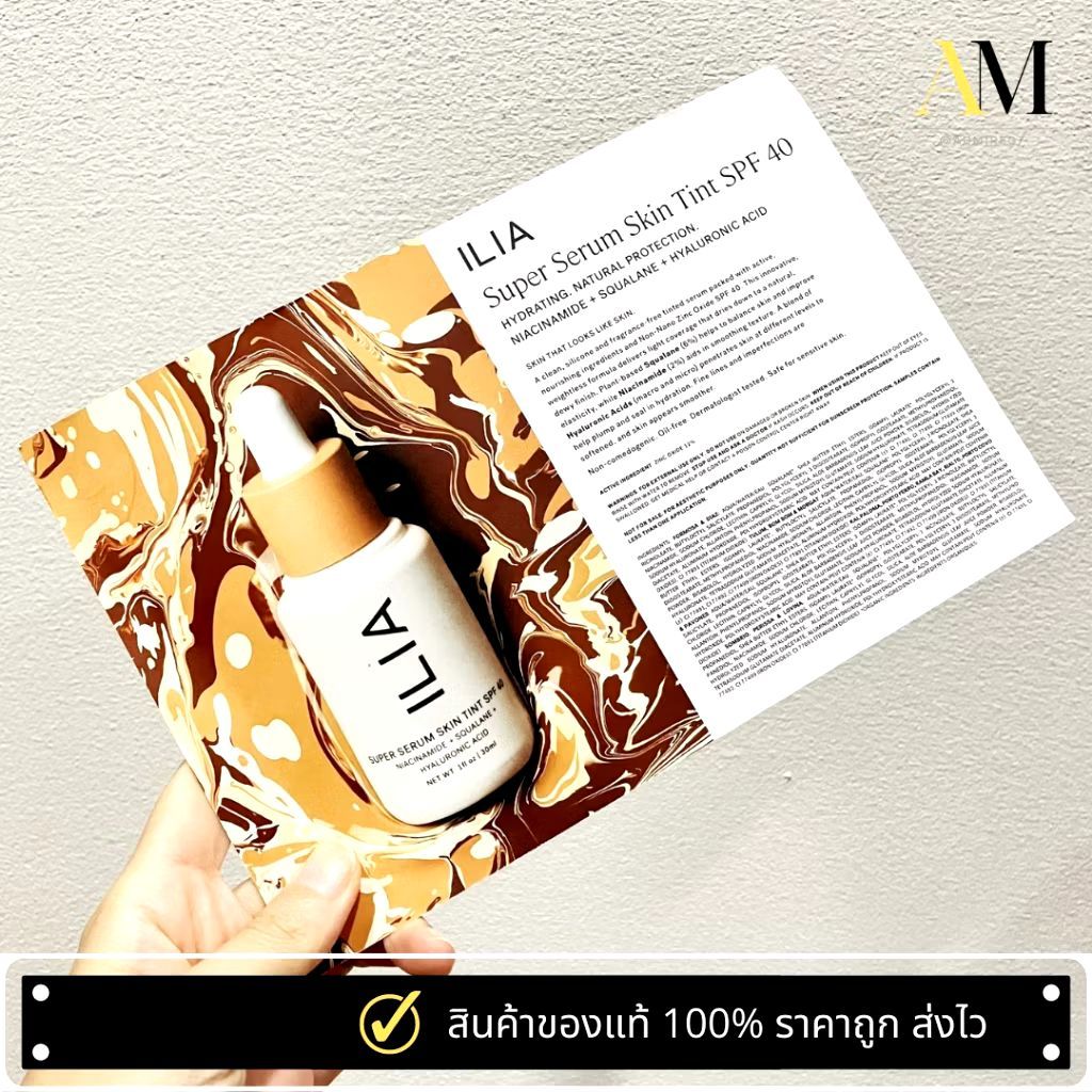 Ilia Super Serum Skin Tint SPF40 Sample Card แผ่นยาว เซรั่มแบบมีสีให้ ...