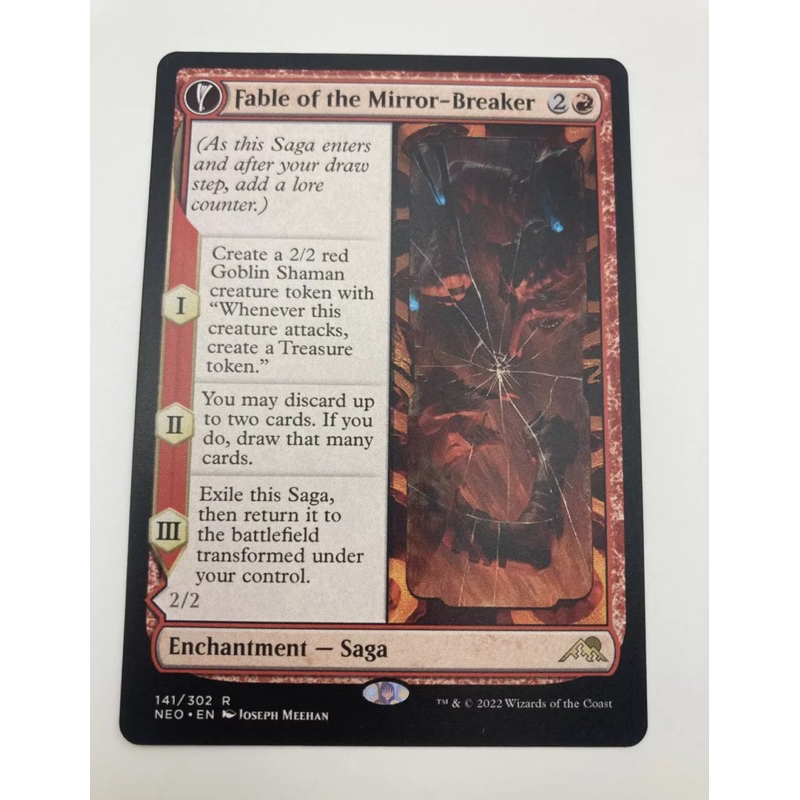 การ์ด MTG Fable of the Mirror-Breaker Red Magic the gathering EDH รุ่น ...
