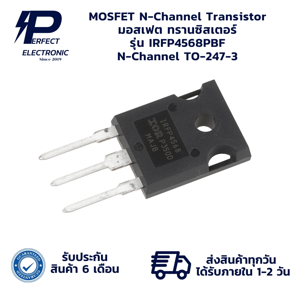 IRFP4568PBF TO-247-3 N-Channel MOSFET N-Channel Transistor มอสเฟต ...