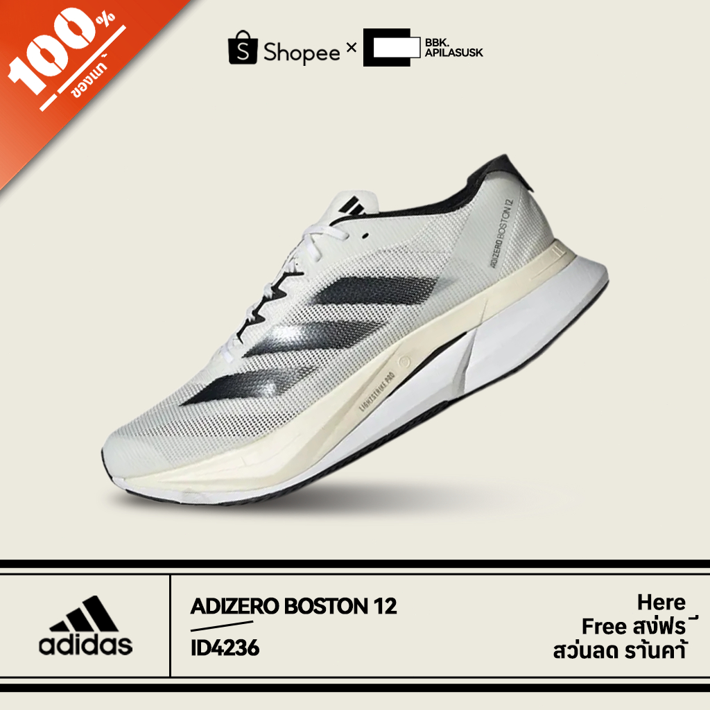 อาดิดาส รองเท้า adidas adidas Adizero Boston 12 White/black ID4236 ...