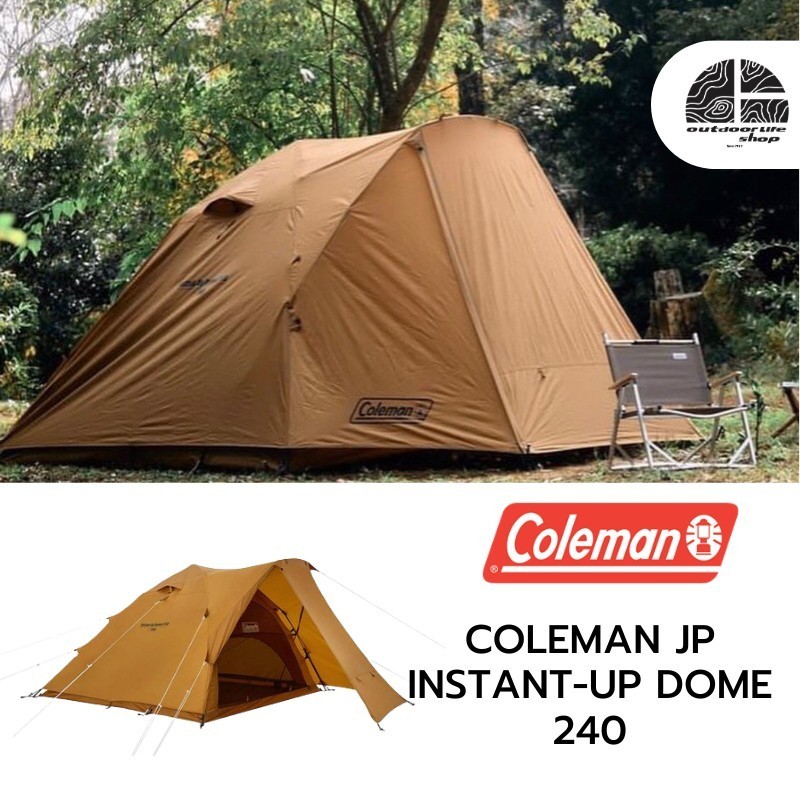 Coleman JP Instant-Up Dome 240 เต็นท์กางง่ายขนาดย่อมเยา สำหรับครอบครัวเล็กๆ | Shopee Thailand