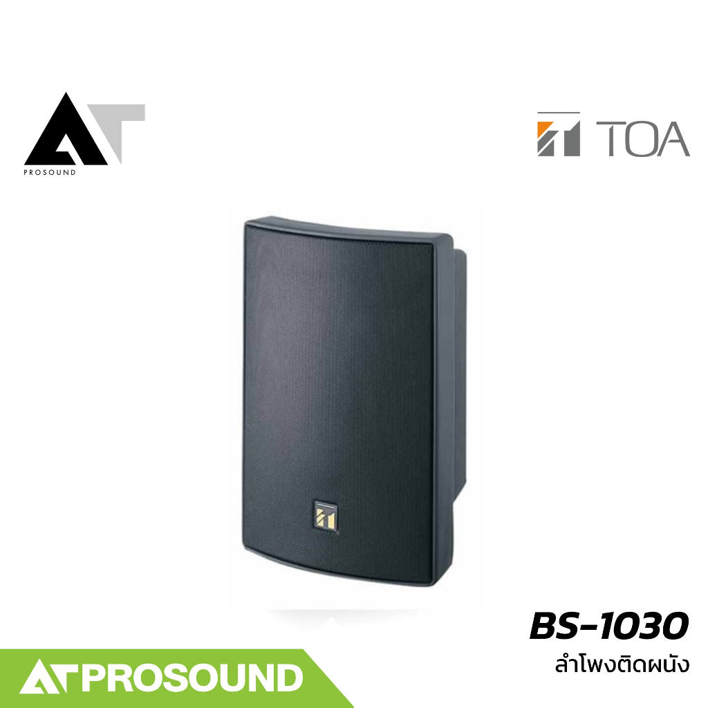 TOA BS-1030 ตู้ลำโพงติดผนัง 2 ทาง ขนาด 30 วัตต์ รองรับระบบ Ohm, Volt ...