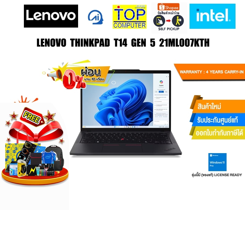 [ผ่อน 0% 10 ด.]LENOVO THINKPAD T14 GEN 5 21ML007KTH/Ultra 5 125U/ประกัน 4 Years | Shopee Thailand