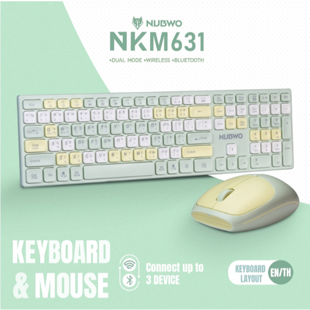 Nubwo รุ่น NKM-631 GREEN Keyboard+Mouse ไร้สาย (Wireless/Bluetooth) 2 ...