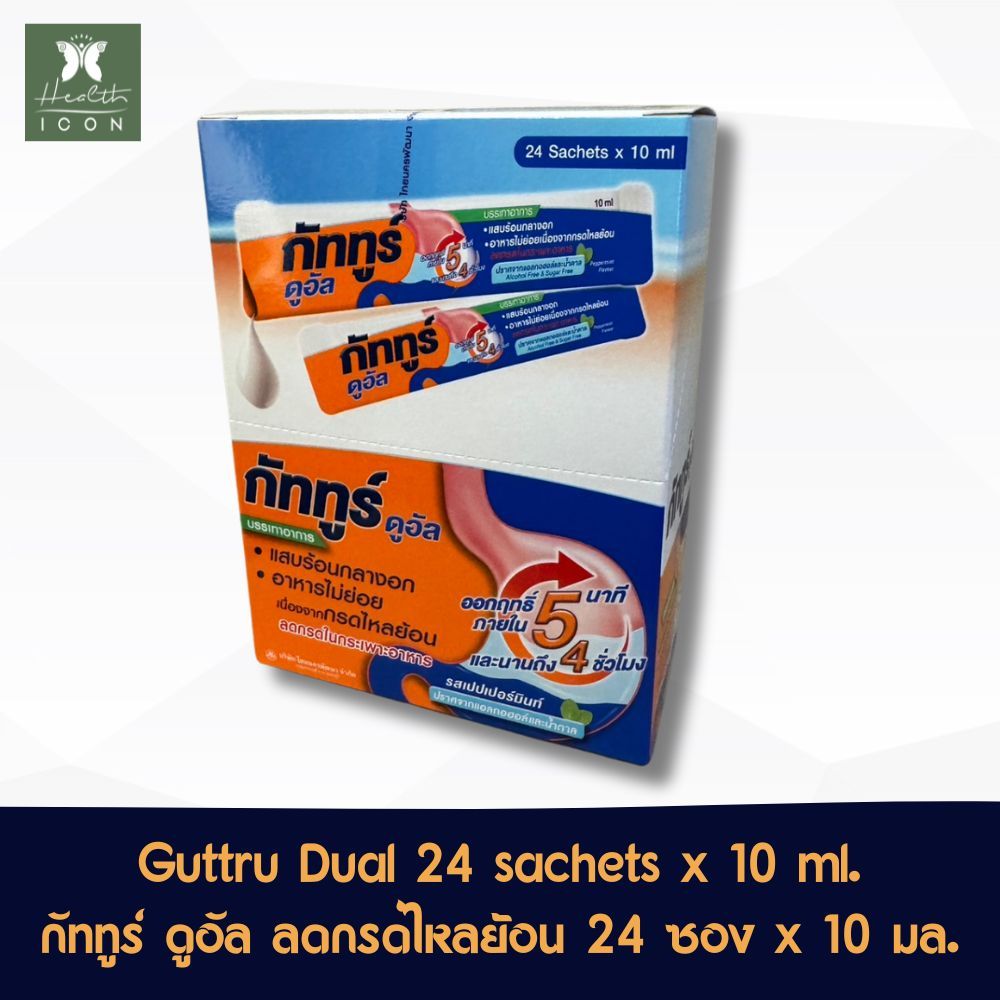 กัททูร์ ดูอัล รสเปปเปอร์มิ้นท์ 24 ซอง x 10 มล. Guttru Dual Peppermint ...