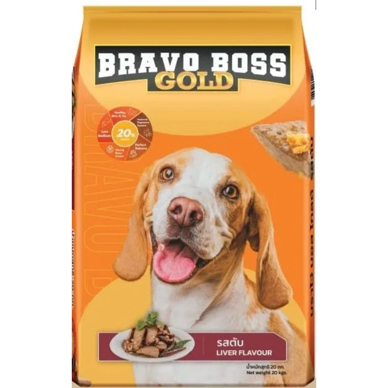 อาหารสุนัขชนิดเม็ดBRAVO BOSS GOLD (บราโว่บอสโกลด์ )รสตับ ยกกระสอบขนาด20 ...