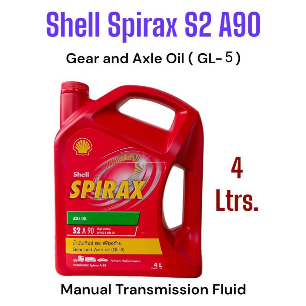 Shell Spirax S2 A90 ขนาด4ลิตร(GL-5)เชลล์น้ำมันหลอลื่นระบบชุดเกียร์ ...