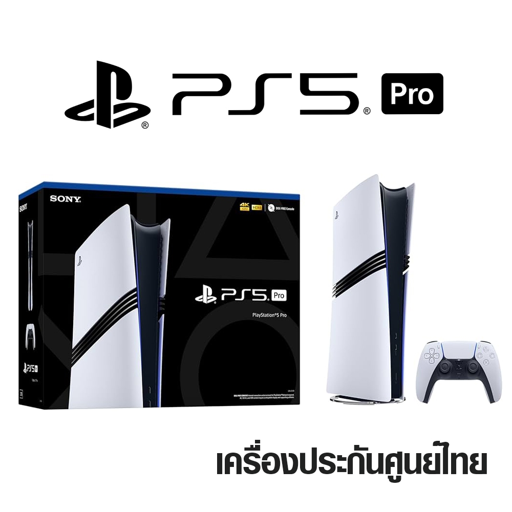 PlayStation 5 Pro 2TB PS5 Pro รุ่น CFI-7022 B01 ประกันศูนย์ไทย มีส่งด่วน | Shopee Thailand