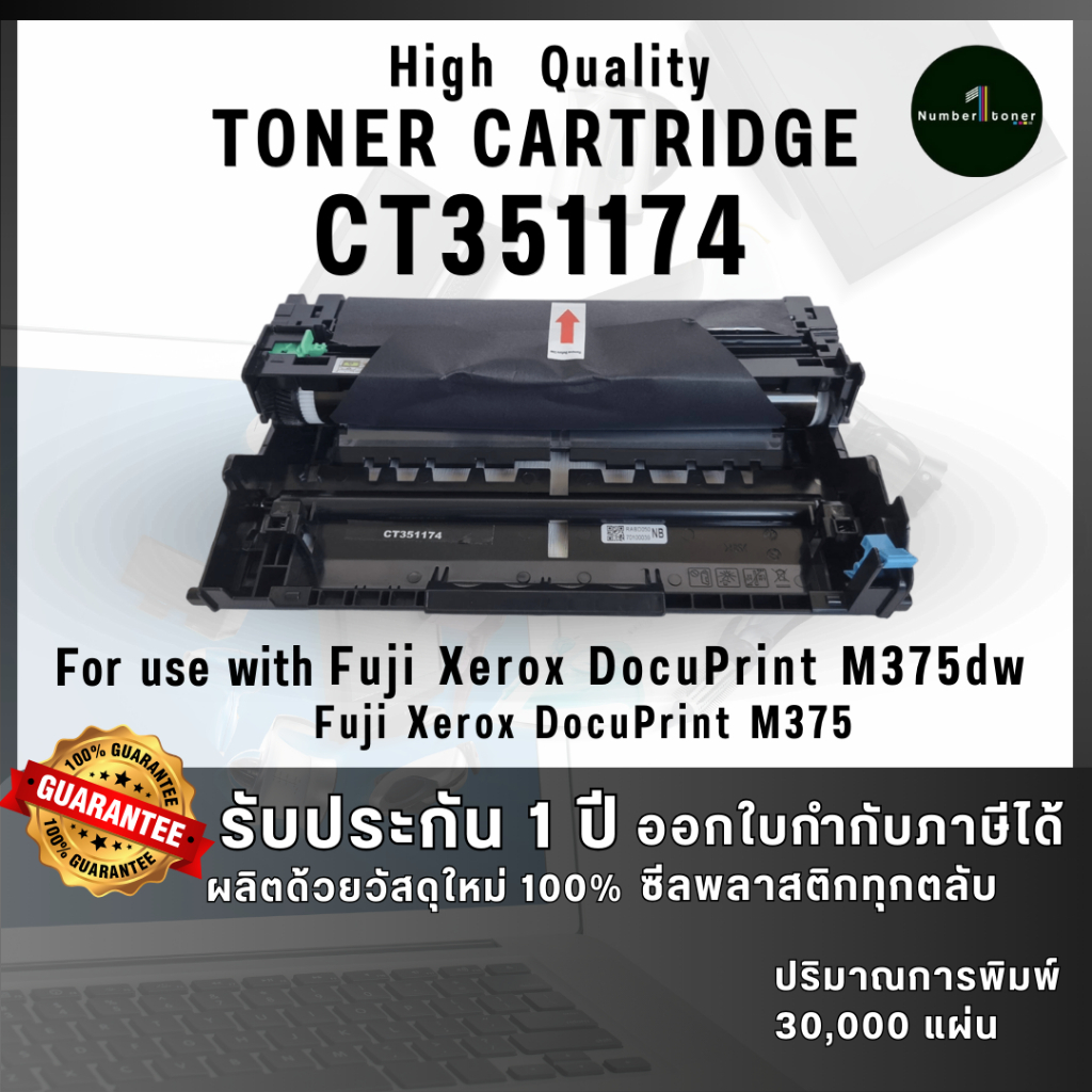 NUMBER1 TONER Fuji Xerox CT351174 Drum DR P375 P-375 375 Black FOR PRINTER FujiXerox DocuPrint ...