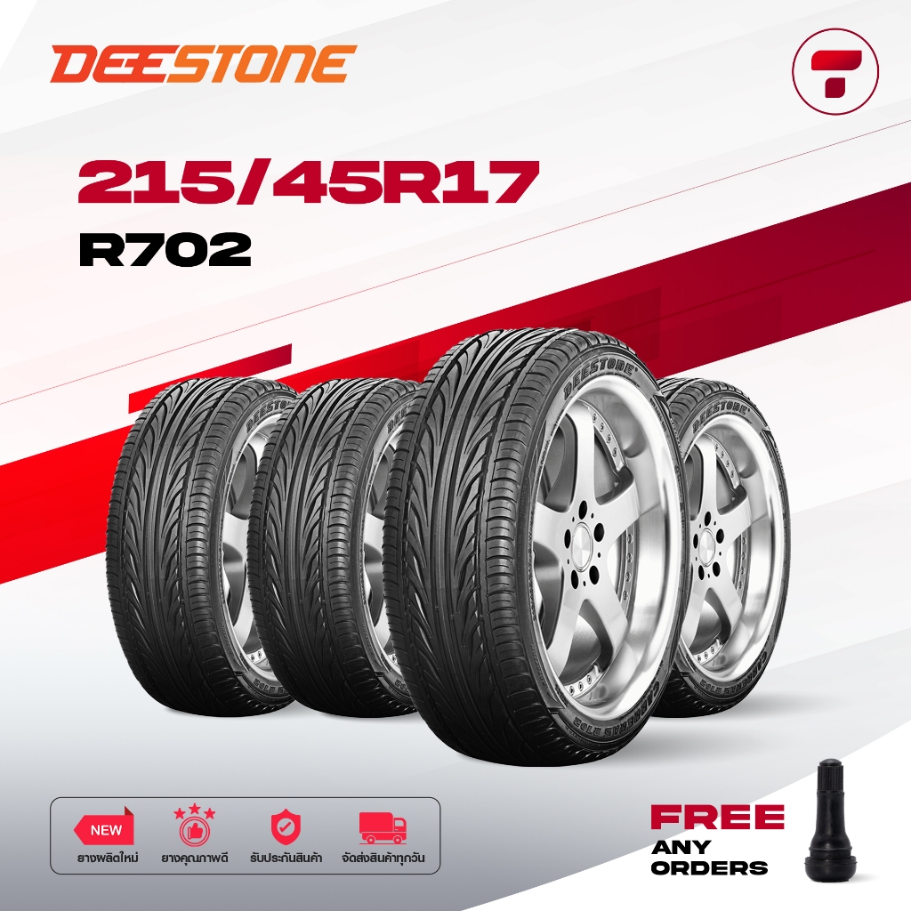 DEESTONE ขนาด 215/45R17 - 1 เส้น (ยางใหม่ผลิตปี 2024) | Shopee Thailand