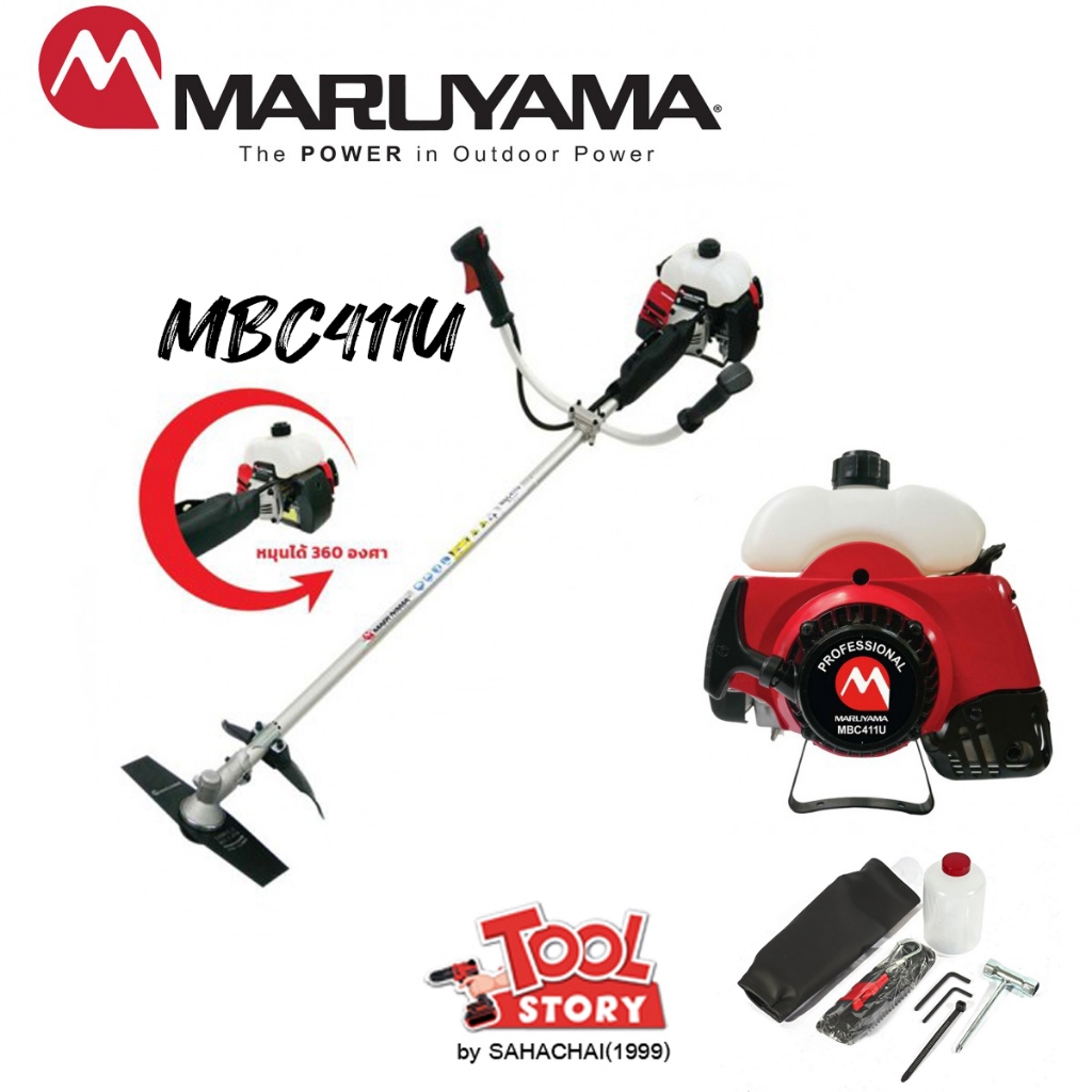 เครื่องตัดหญ้า Maruyama MBC-411U , MBC411U , MBC411 (มากีต้า) ของแท้ 100% เครื่องยนต์ 2 จังหวะ ...