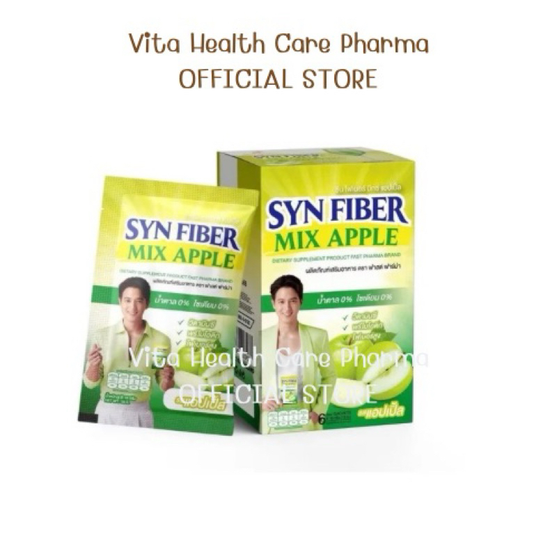 SYN FIBER MIX TAMARIND ซินไฟเบอร์ มิกซ์ 18 กรัม 6 ซอง | Shopee Thailand