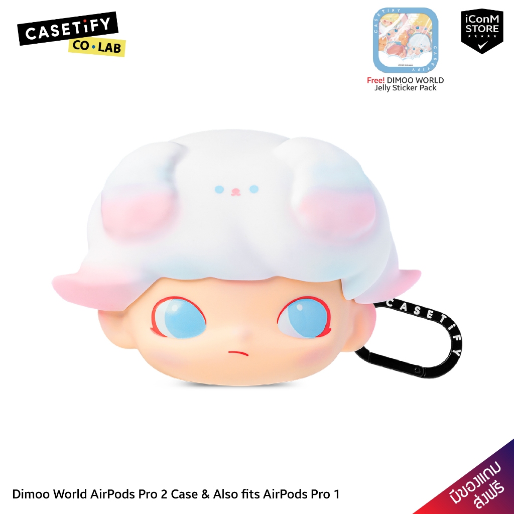 [พร้อมส่ง] CASETiFY - Dimoo World เคสสำหรับ AirPods Pro 2 & Pro 1 [ผ่อน ...