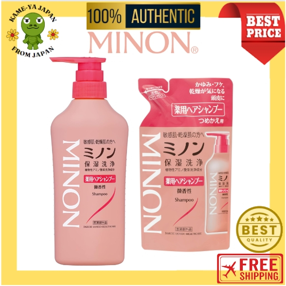 【Direct delivery from Japan】Minon Medicated Hair Shampoo, main body bottle 450mL Hair shampoo ...
