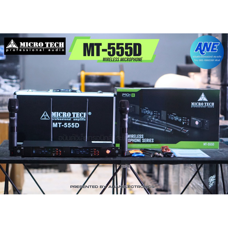 MICROTECH MT-555D ไมค์ลอยคู่ คลื่น UHF ปรับความถี่ได้ | Shopee Thailand