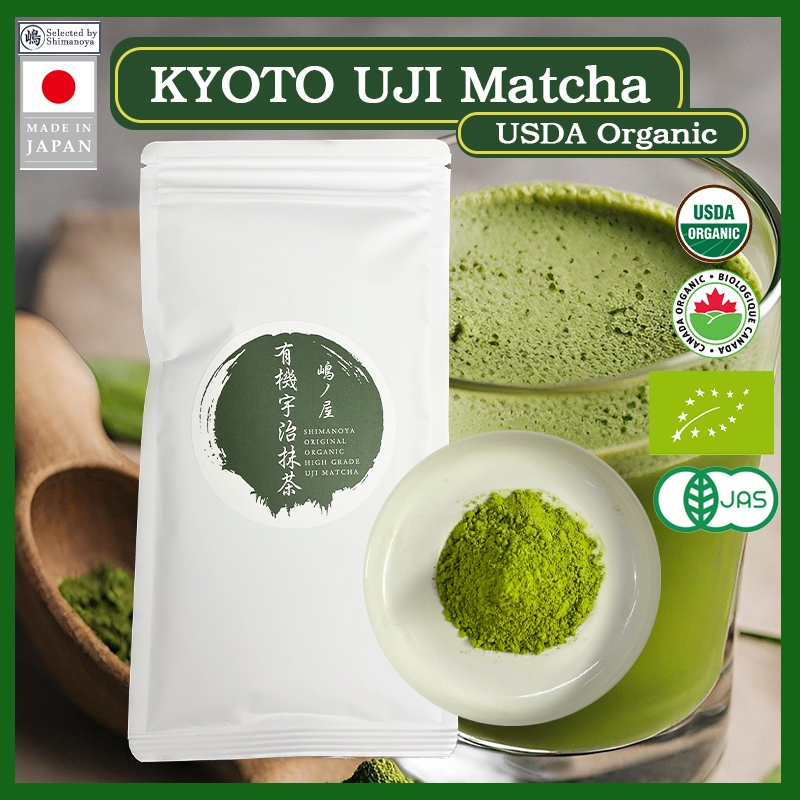 Organic Kyoto Uji Matcha Powder High grade Matcha | Shopee Thailand