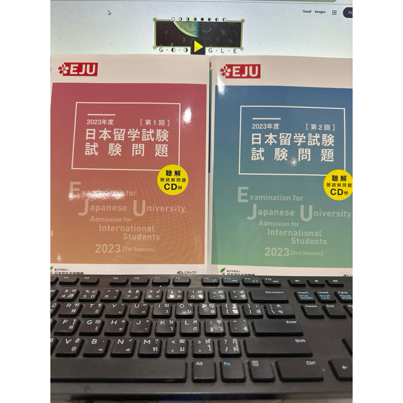 ข้อสอบ EJU ฉบับล่าสุดปี 2023 ทั้ง 2 session พร้อม CD ประกอบการฟัง | Shopee Thailand