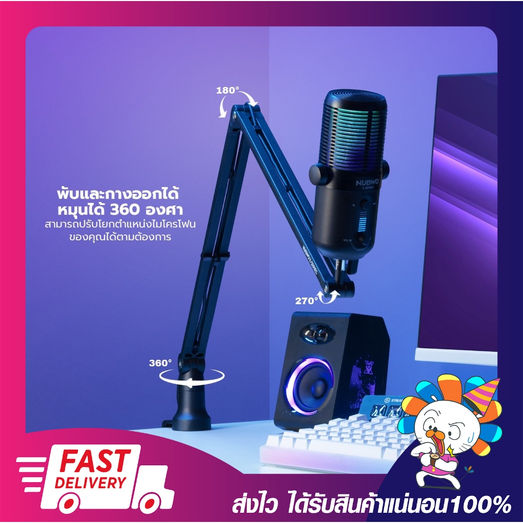 ขาตั้งไมโครโฟน Nubwo X601 Microphone Boom ARM แบบหนีบโต๊ะ พับและกางออกได้ หมุนได้ 360 องศา พร้อม ...