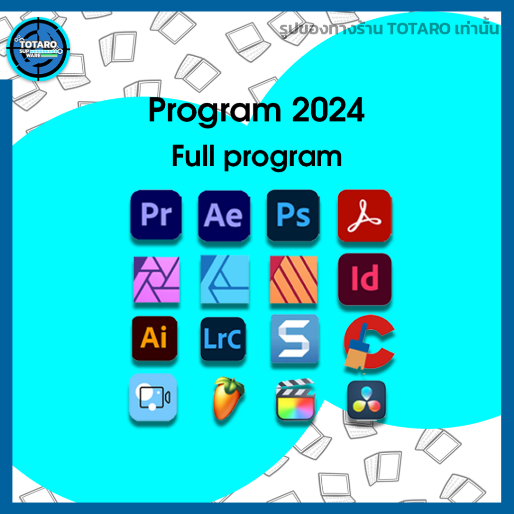 แพ็ครวมโปรแกรม 2024 win & mac | Shopee Thailand