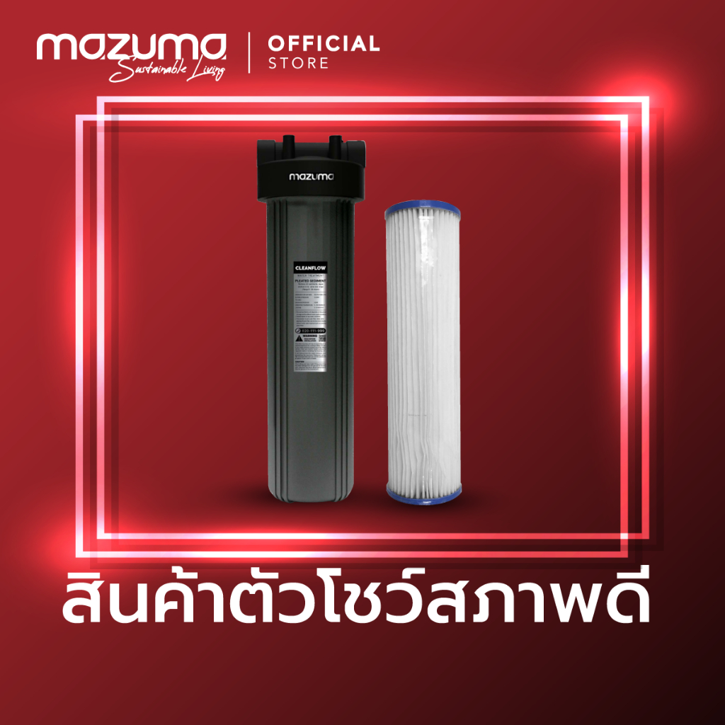 (สินค้าตัวโชว์สภาพดี) เครื่องกรองน้ำใช้ 1 ขั้นตอน รุ่น Cleanflow 10G ...