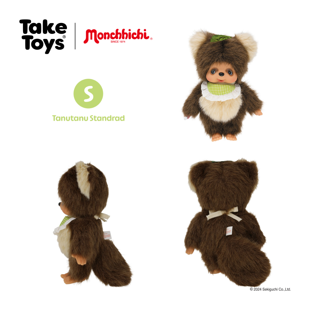 Monchhichi Plush Friends Standard S - ตุ๊กตามอนชิชิและขนขบวนผองเพื่อน ...