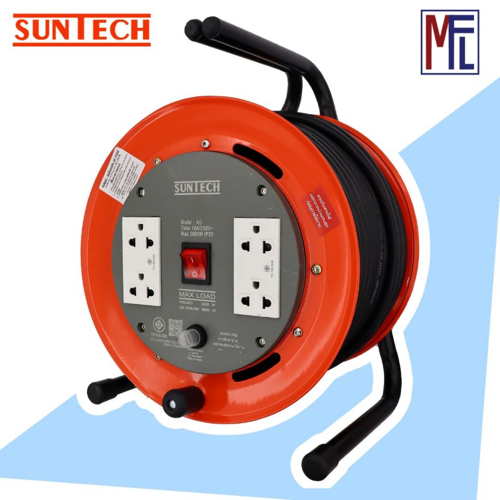 SUNTECH ล้อเก็บสายไฟ มอก. รุ่น AD1010 10A ขนาดสายไฟ 1.0 sq.mm ยาว 10 เมตร | Shopee Thailand