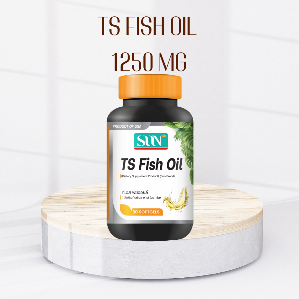 SUN TS Fish Oil 1250 MG ผลิตภัณฑ์เสริมอาหารซันน้ำมันปลา ทีเอส ฟิชออยล์ ...