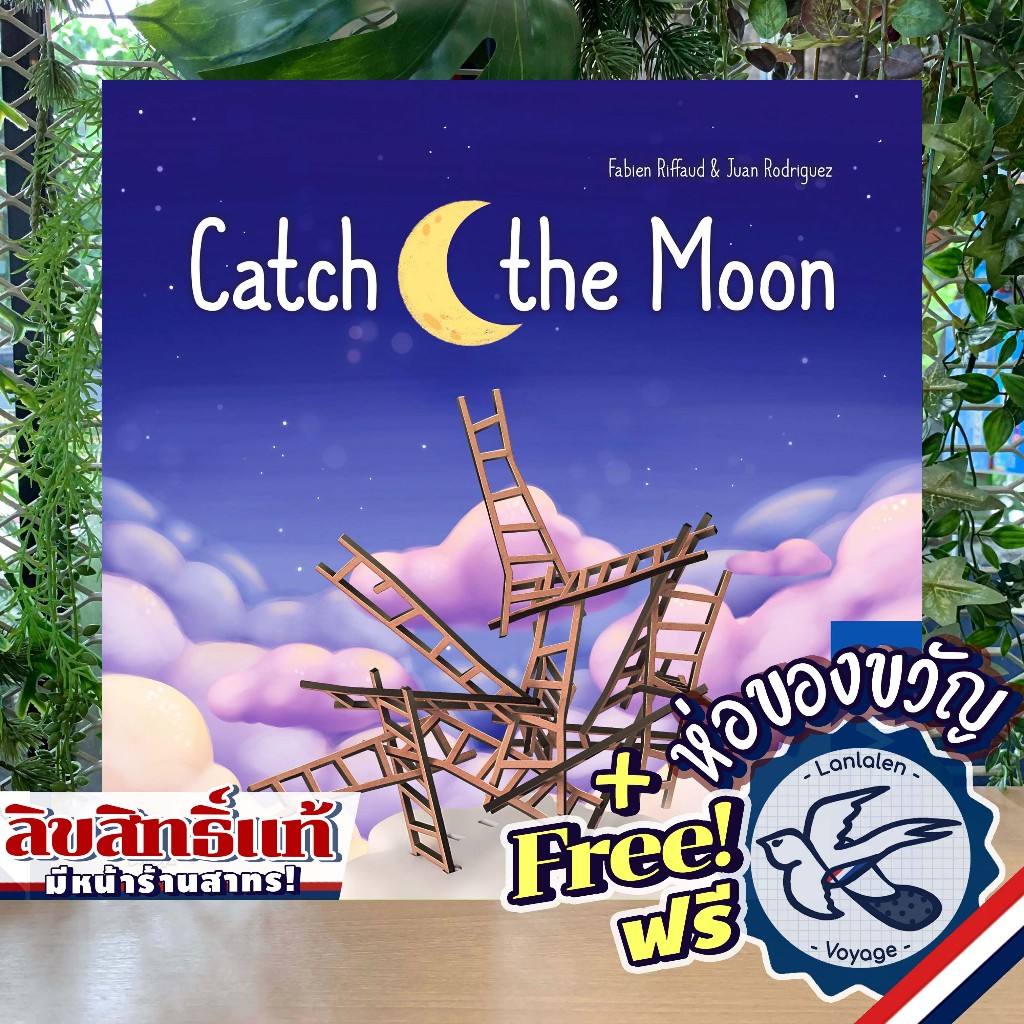 Catch the Moon [EN] ห่อของขวัญฟรี [Boardgame] | Shopee Thailand