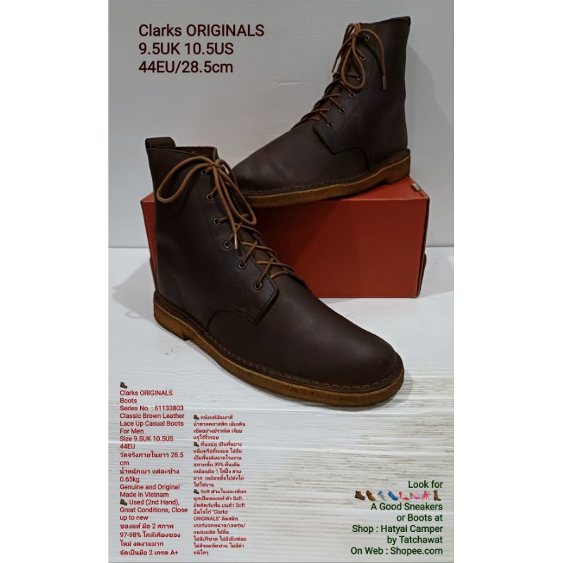 Clarks ORIGINALS Boots 9.5UK 10.5US 44EU/28.5cm Original ของแท้ มือ 2 ...