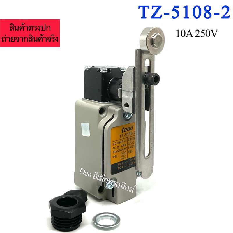 TZ-5108-2 LIMIT SWITCH 10A /250VAC IP65 ลิมิตสวิตช์ ลิมิต แท้ มีของพร้อมส่ง | Shopee Thailand