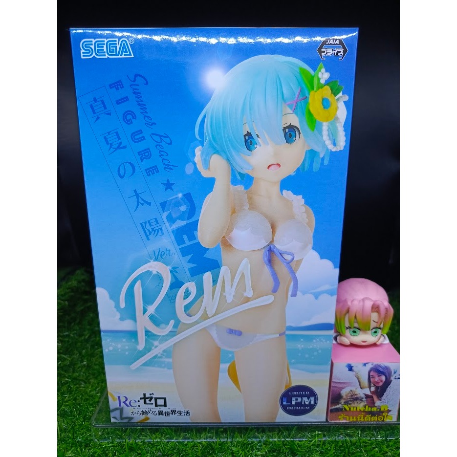 (ของแท้ รุ่นหายาก) รี ซีโร่ เรม Re: Zero Rem Summer Beach Sega Figure | Shopee Thailand