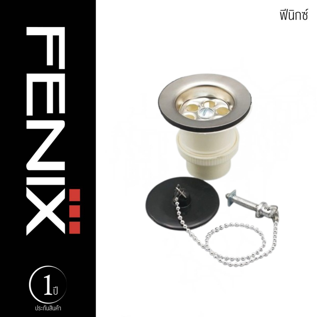 DONMARK สะดืออ่างซิงค์ล้างจาน สะดือเล็ก สะดือ A รุ่น COR-01C,COR-01A | Shopee Thailand