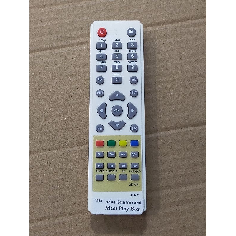 รีโมท กล่องดิจิตอล รุ่น เอ็มคอร์ด MCOT มี 3 แบบ | Shopee Thailand