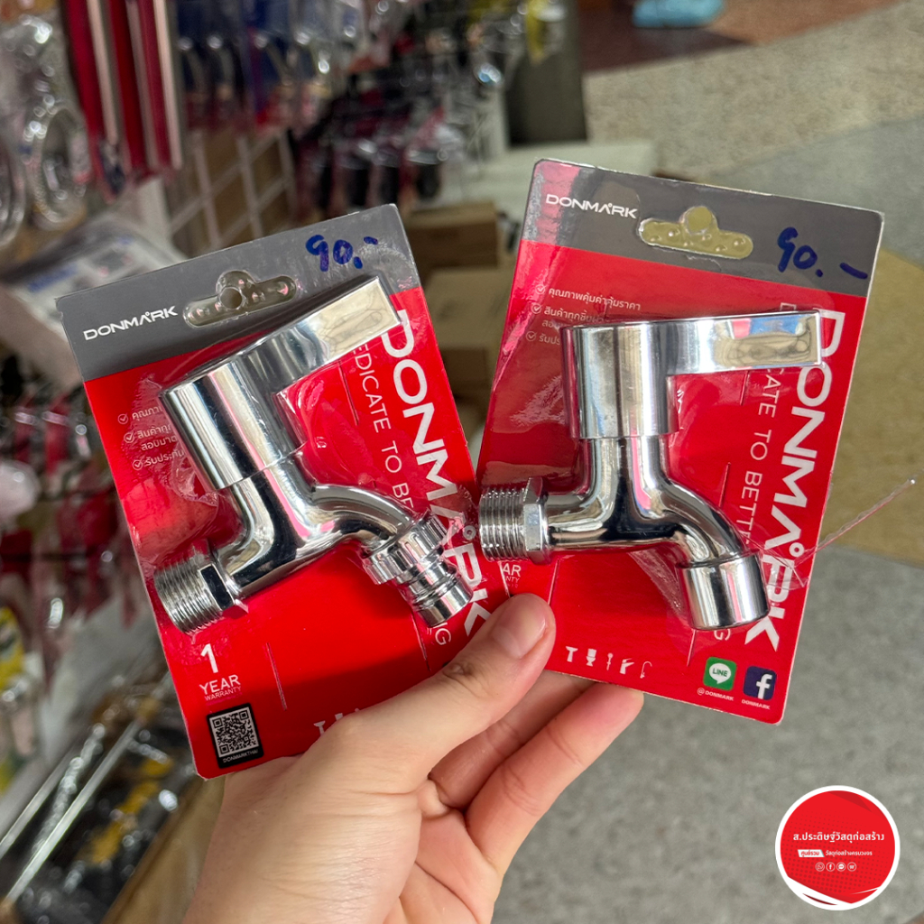 DONMARK ก๊อกล้างพื้นปากกรอง/ปากสนาม ด้ามปัด รุ่น MC401-1K/MC401-2K | Shopee Thailand