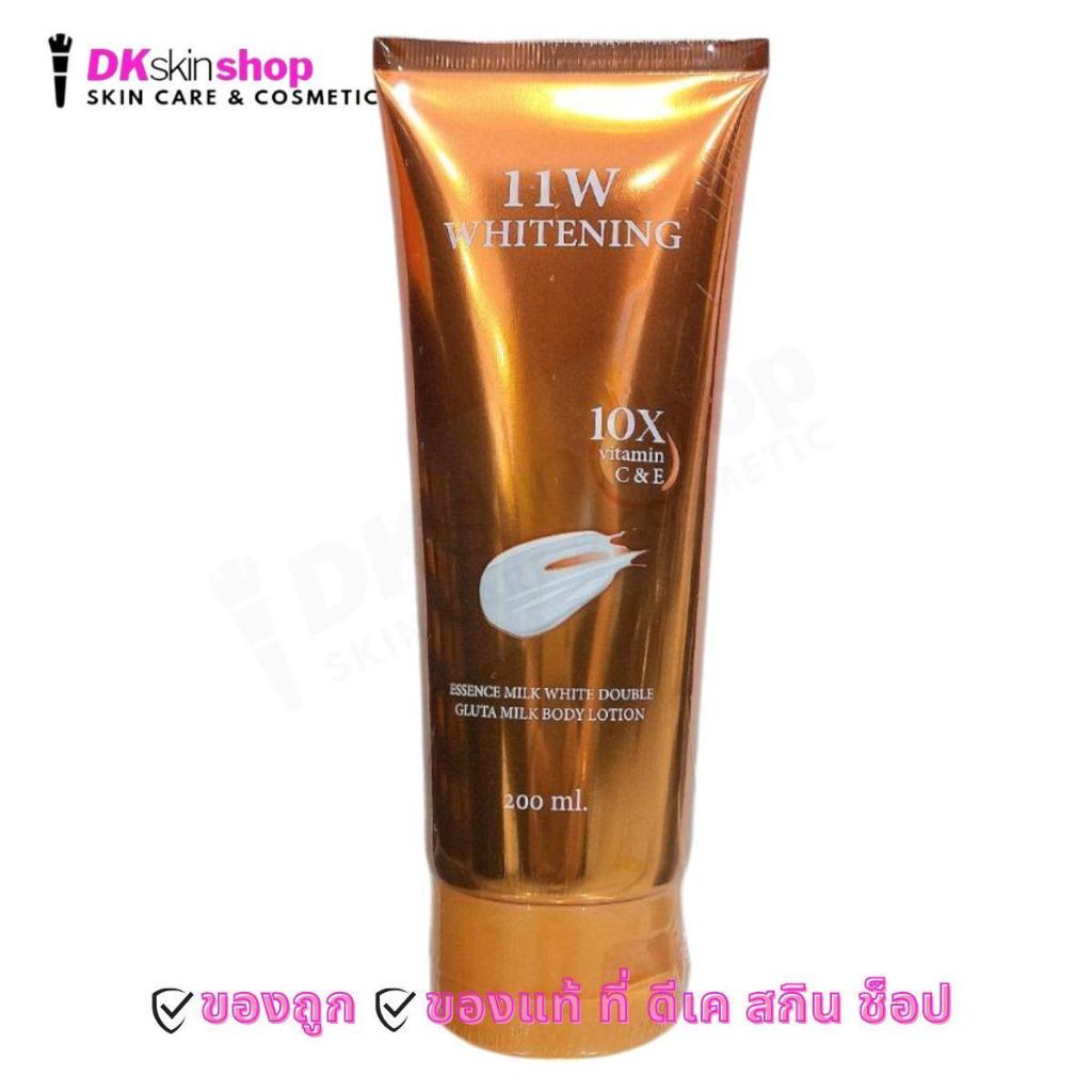 11 w whitening สูตรน้ำตบผิวกาย | Shopee Thailand