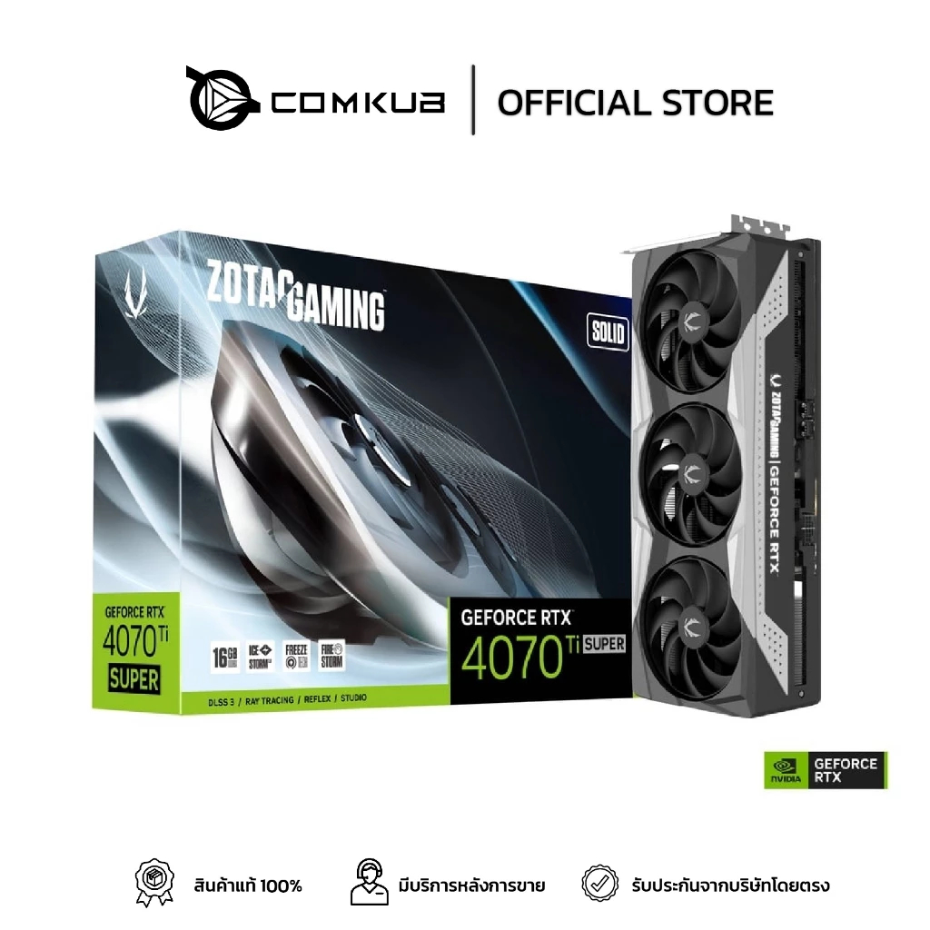 COMKUB - ZOTAC GAMING GeForce RTX 4070 Ti SUPER SOLID 16GB GDDR6X (การ์ดจอมือ 1) | Shopee Thailand