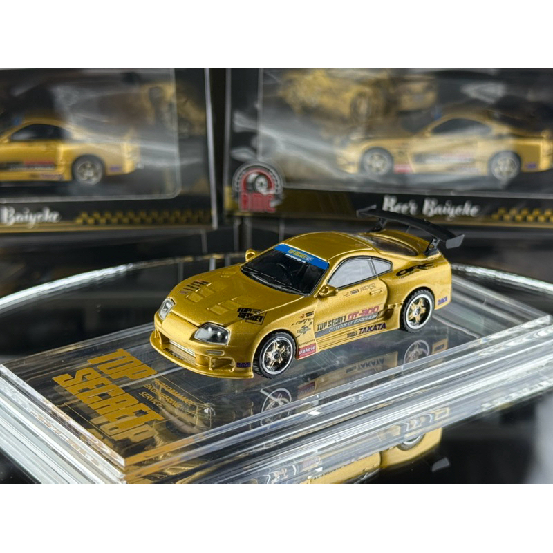 🔹Toyota Supra Top Secret Exclusive Thailand BMC x Beer Baiyoke รถ ...