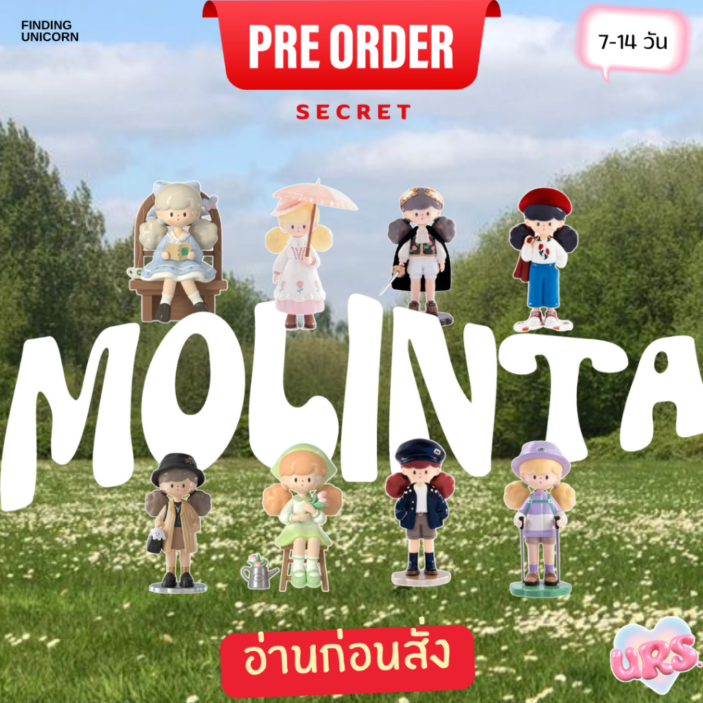 พรี(อ่านเงื่อนไขก่อนสั่ง) Secret/ตัวพิเศษ - Molinta มีหลายคอล Finding ...