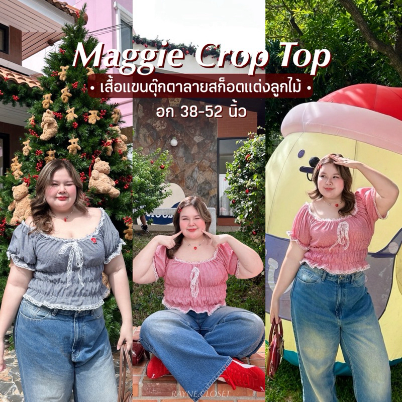 Maggie Crop Top - เสื้อแขนตุ๊กตาลายสก็อตแต่งลูกไม้ (อก 40-52”) | Shopee ...