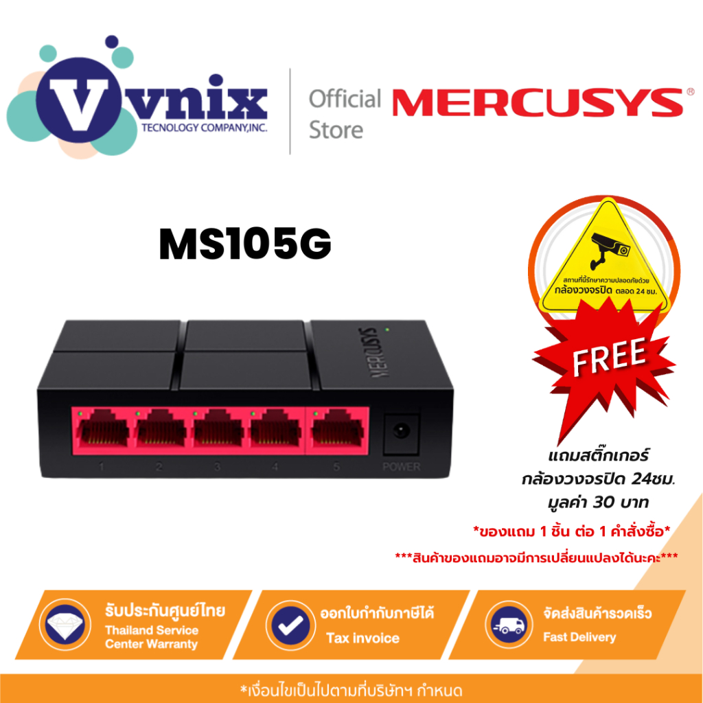 MS105G Mercusys 5-Port 10/100/1,000 Mbps Desktop Switch By Vnix Group ...