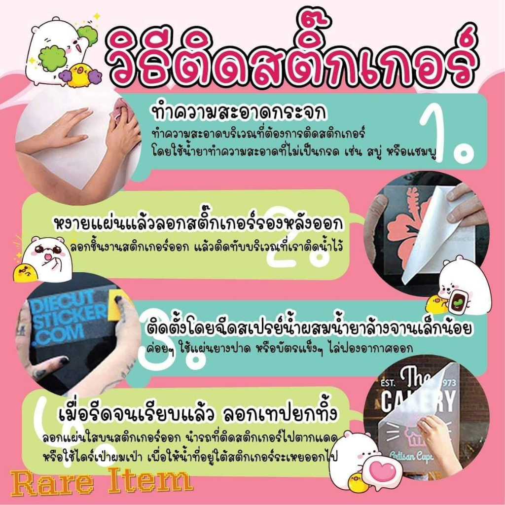 (381)Sticker PVC สติ๊กเกอร์ ระวัง รถยก โฟล์คลิฟท์ Forklift ป้ายเตือน ...