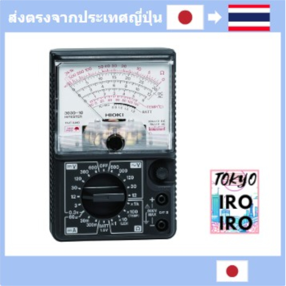 HIOKI 3030-10 Analog Tester | Shopee Thailand