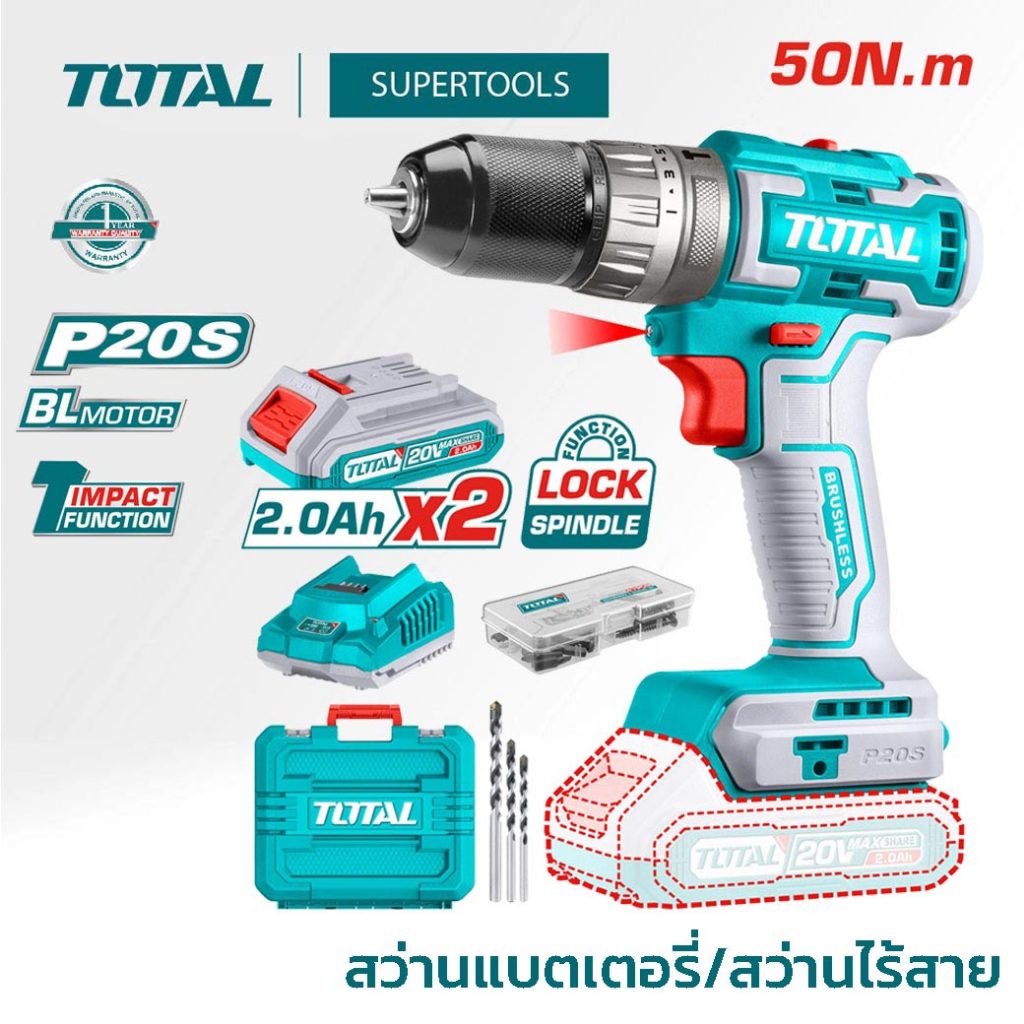 TOTAL สว่านกระแทกแบตเตอรี่ไร้สาย 20V รุ่น TIDLI20508 อุปกรณ์ช่าง เครื่องมือ สว่านไร้สาย ...