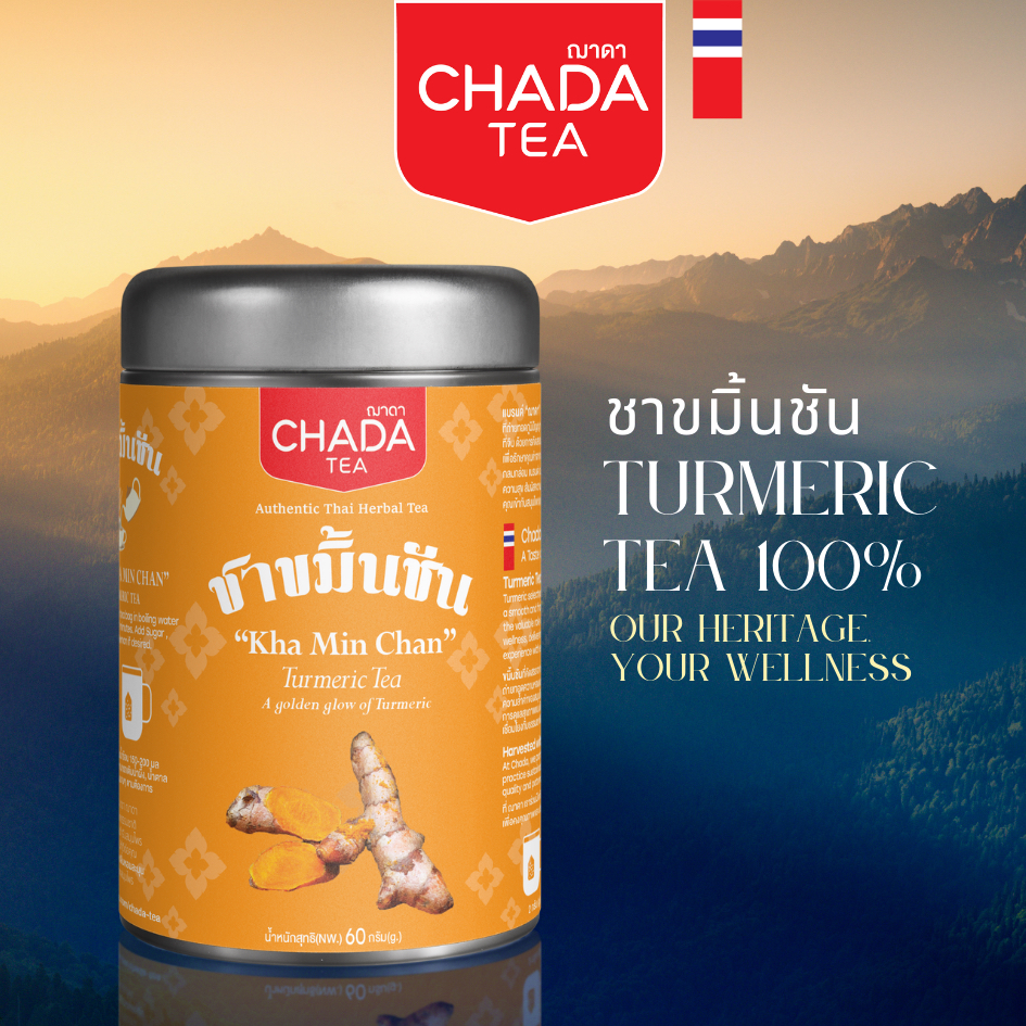 ชาขมิ้นชัน ตรา ฌาดา 30 ซองชา herbal tea turmeric chada brand natural ...