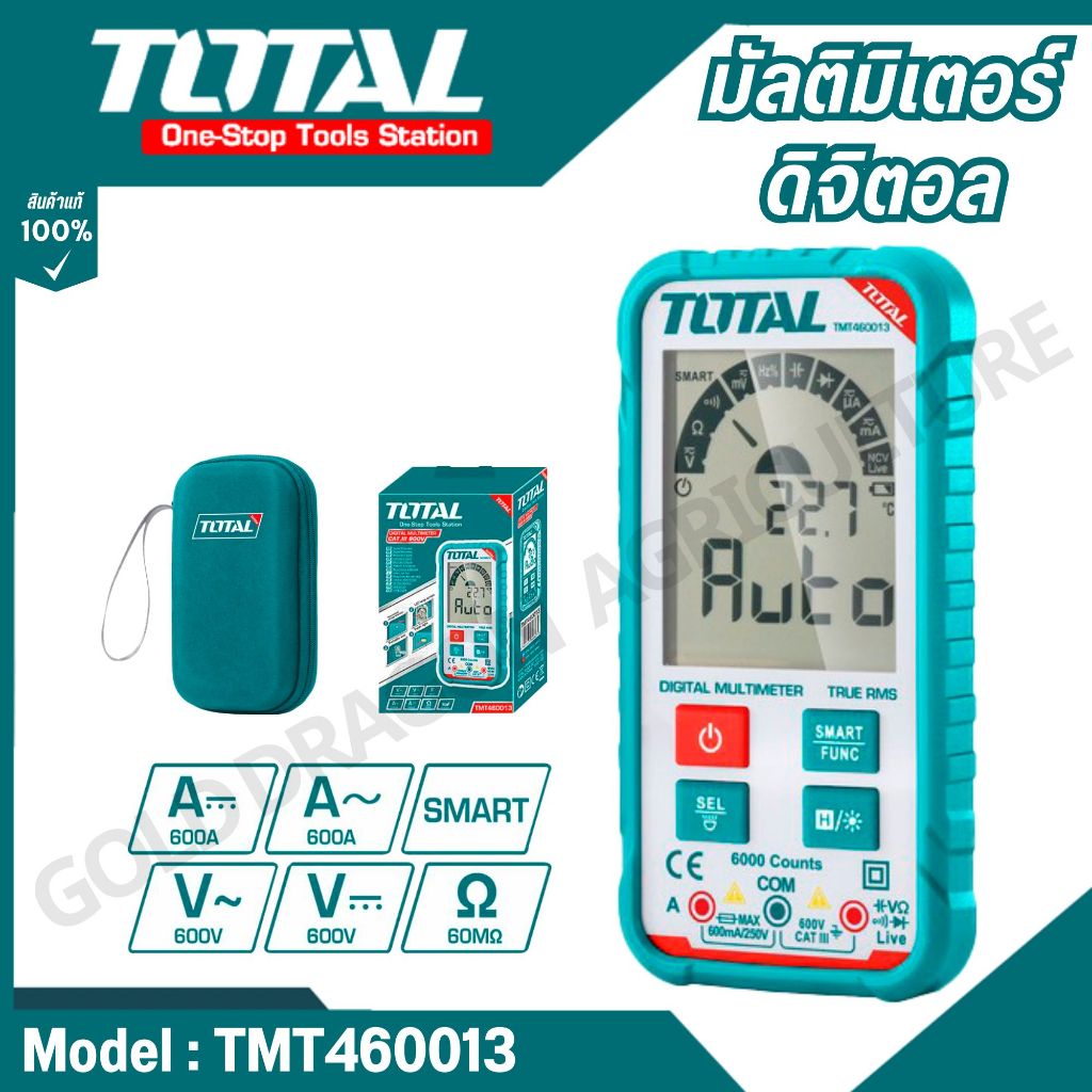 TOTAL มัลติมิเตอร์ดิจิตอล รุ่น TMT460013 (DIGITAL MULTIMETER CAT.III ...