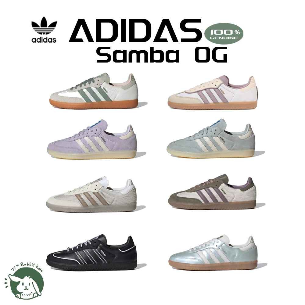 ⭐ รับประกันของแท้ 100% ~pre-order รอสินค้า⭐ รองเท้า Adidas Samba OG ...