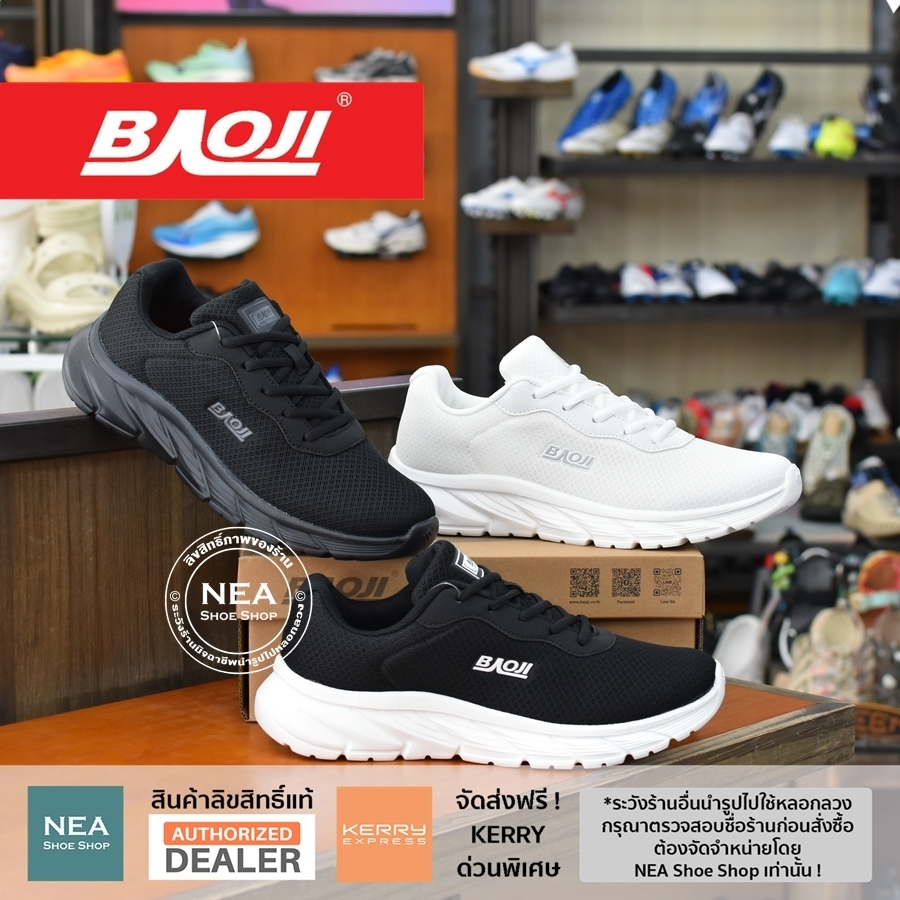 [ลด30% เก็บโค้ด 4100FASHDD] Baoji 884 Mono Walking [M] NEA รองเท้าผ้าใบ ...