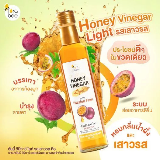 Fora Bee ฟอร่าบี ฮันนี่วีนีการ์ ไลท์ รส เสาวรส Honey Vinegar Light with Passion Fruit (250ml ...