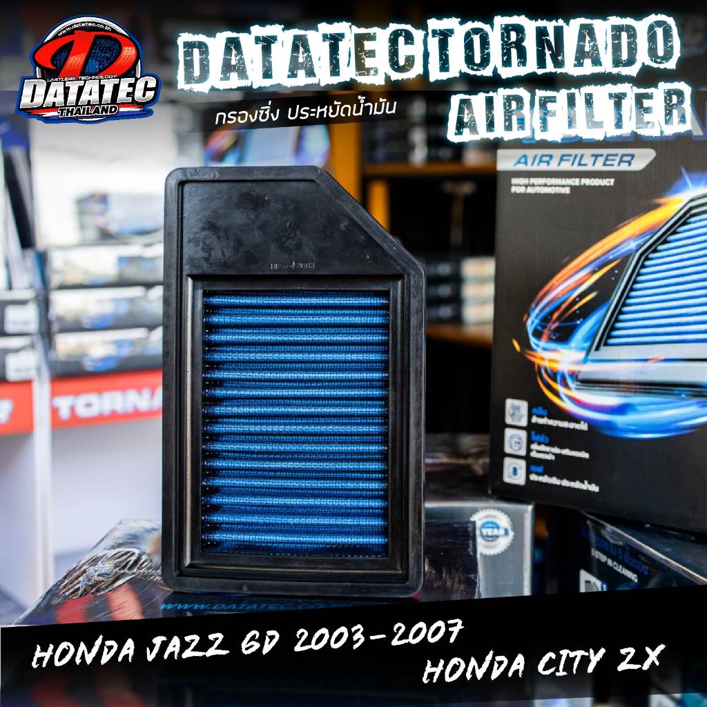 [ ใส่โค้ด AUTOD1068 ] กรองอากาศ Honda City / Jazz / BR-V / HR-V รอบมาไว ...
